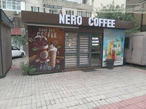 Dream Coffee (Shevchenko Street No:157Б), kahve dükkanları  Almatı'dan