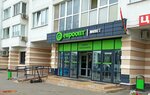 Сытый Кот (Iljanskaja Street No:4), petshop  Minsk'ten