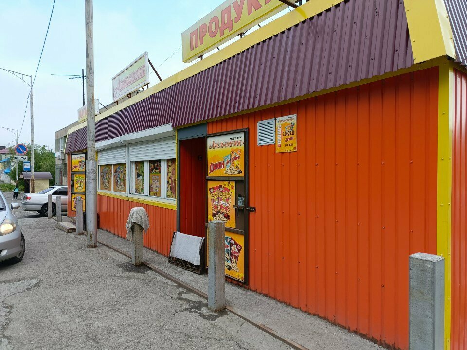 Market Апельсинчик, Petropavlovsk, foto