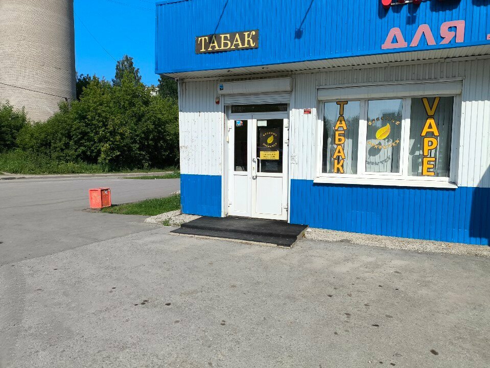 Tütün, sigara mağazaları Вредные привычки, Perm, foto