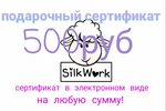 SilkWork (9 Maya Street No:75), hobi, elişi için ürünler  Krasnoyarsk'tan