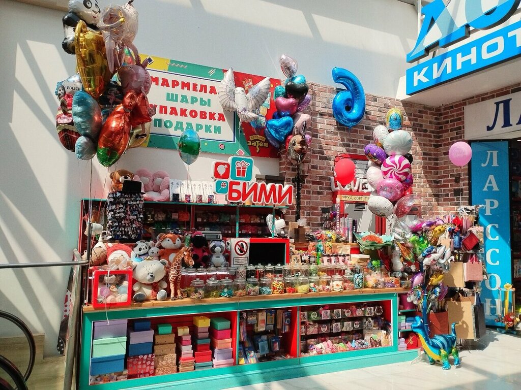 Hediyelik eşya mağazaları Бими, Moskova, foto