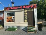 С пылу с жару (3-ya Transportnaya ulitsa No:4В/2), fast food  Omsk'tan
