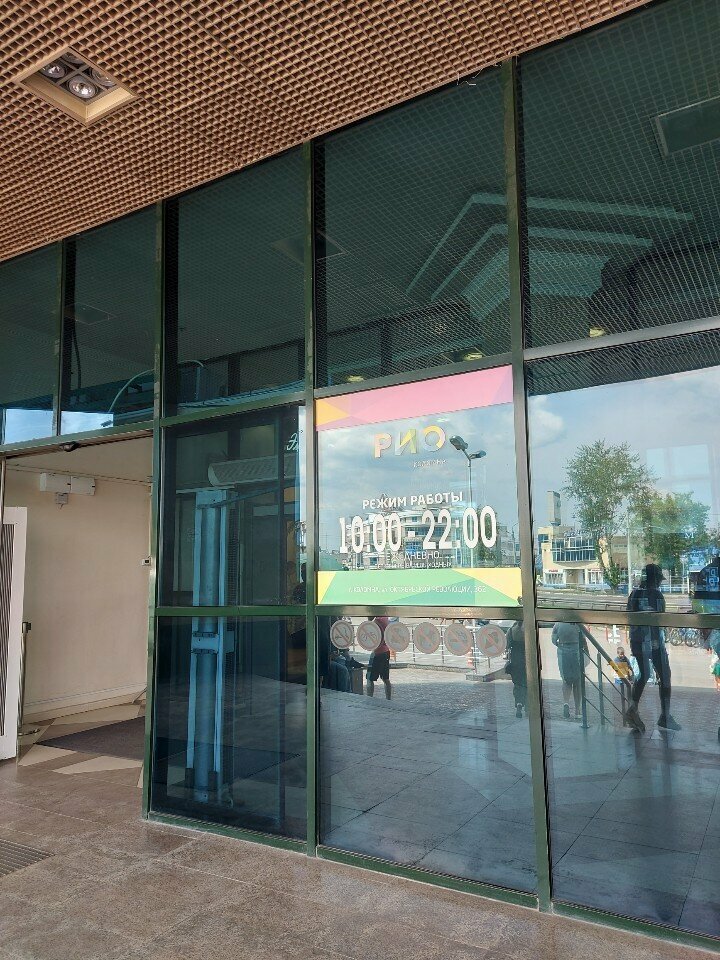 Tütün, sigara mağazaları Q Store, Kolomna, foto