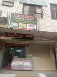 Excellent Bedding & Foam (No:14B, Sector G-9, Sector G-9 Markaz), yatak üreticileri  Islamabad'dan