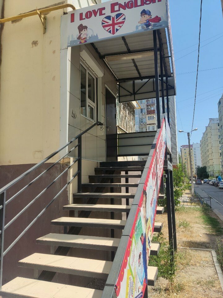 Yabancı dil kursları Hello kids, детский центр, Astrahan, foto
