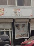 Cooperafaje (Luanda, Rua Major Marcelino Dias), kredi komisyoncuları  Loanda'dan