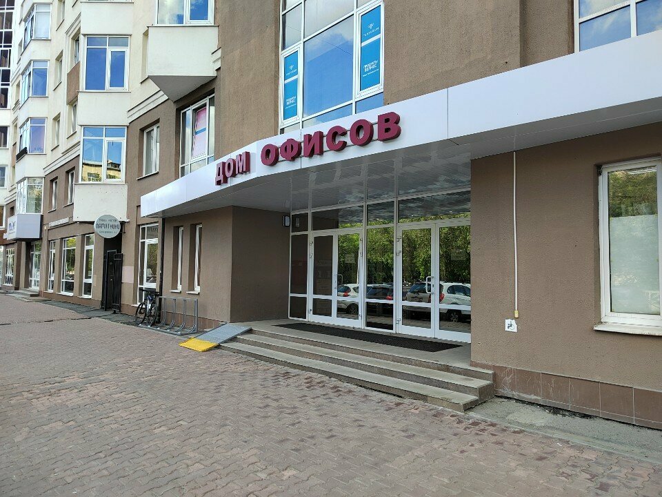 Epilasyon Epili_ni at Taplink, Yekaterinburg, foto