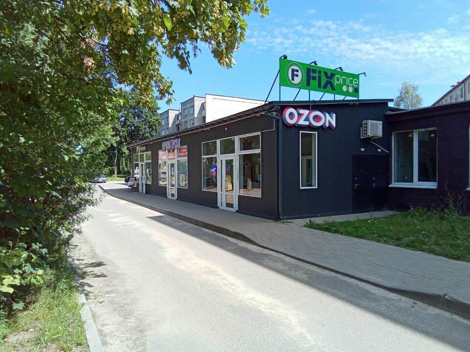 Teslimat noktası Ozon, Brest, foto