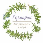 Rosemary (ulitsa Galiny Petrovoy No:14), kısa süreli konaklama  Tuapse'den