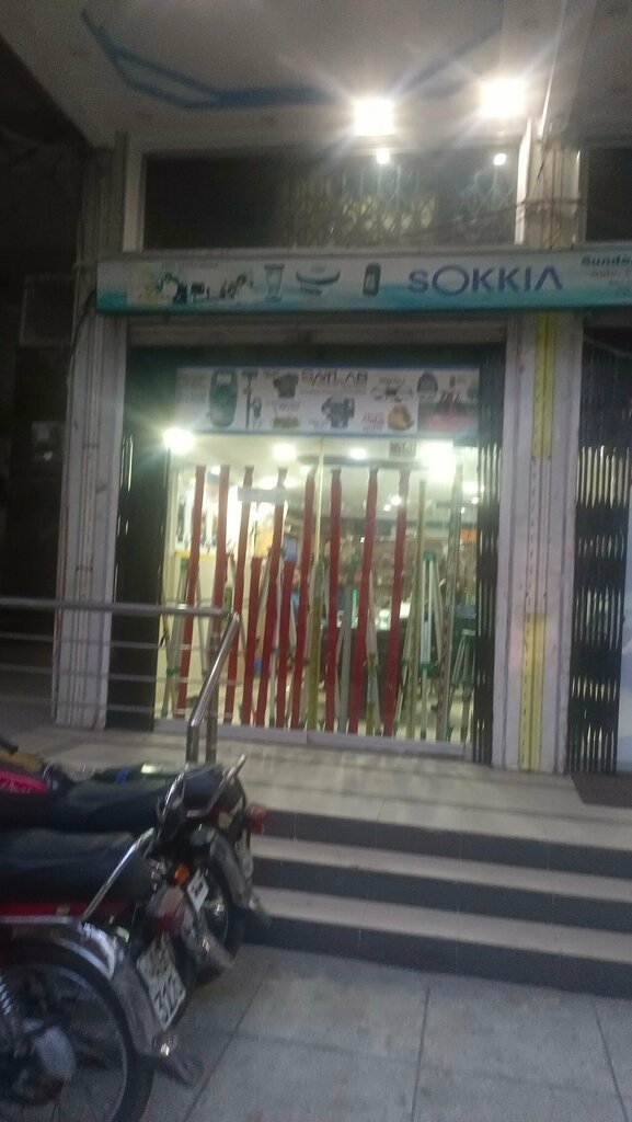 Fotoğraf malzemeleri Sokkia, Lahor, foto