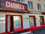 Chanel's (ulitsa imeni 50-letiya Oktyabrya No:9), güzellik salonu  Anjero‑Sudjensk'ten