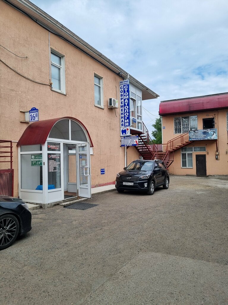 Özel ağız ve diş sağlığı klinikleri ve muayenehaneleri Стоматология, Mariinsk, foto