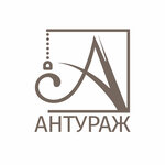 Anturage (Platonov street No:25), jaluzi ve stor perde  Voronej'den
