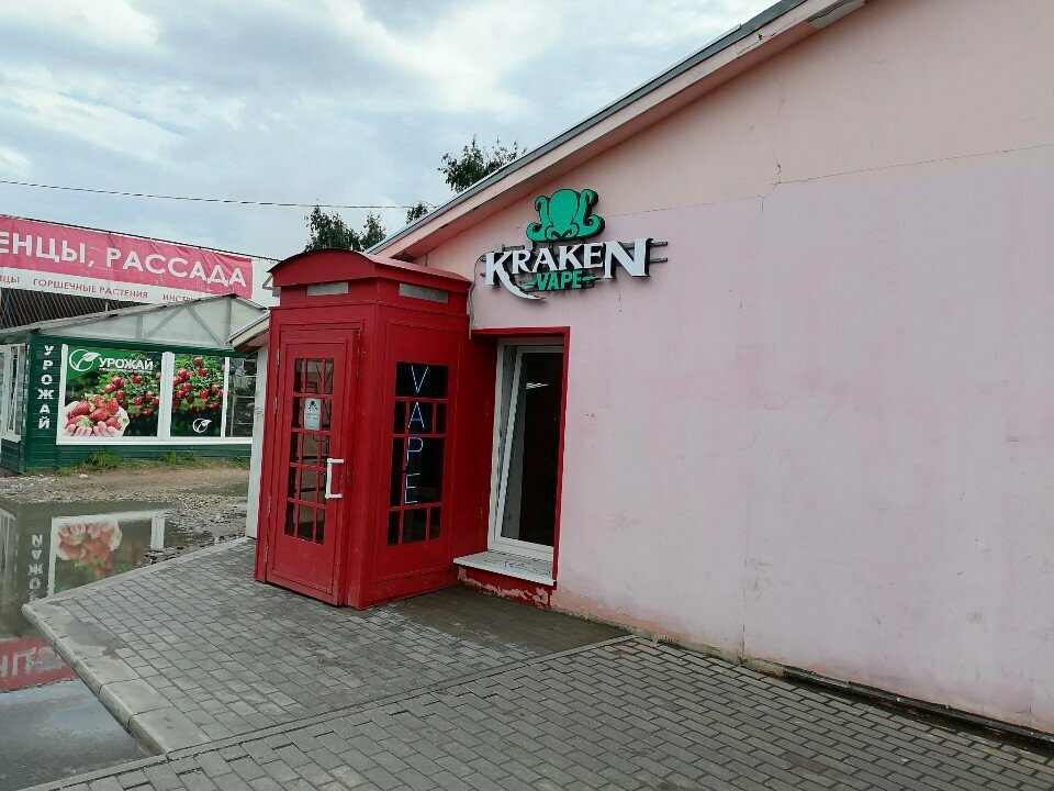 Elektronik sigara satış noktaları Kraken, Vologda, foto