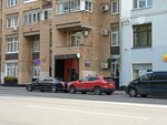 Маникюрный кабинет (Pluschikha Street No:27), manikür-pedikür  Moskova'dan