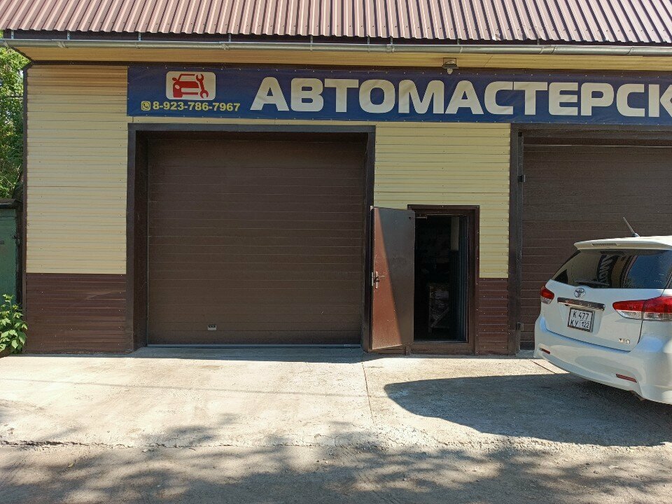 Otomobil servisi Автомастерская, Barnaul, foto