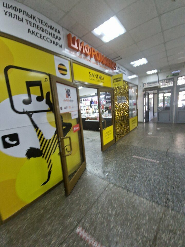 Elektronik eşya mağazaları Cifromaniya, Öskemen (Ust‑Kamenogorsk), foto