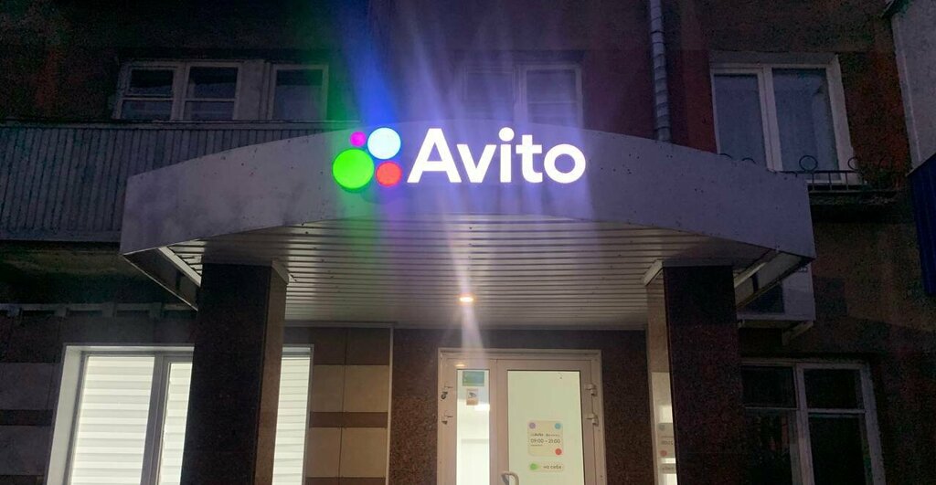 Kurye hizmetleri ExMail, Balakovo, foto