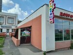 Multyashki (Lenina Avenue No:136А), oyun odası  Magnitogorsk'tan