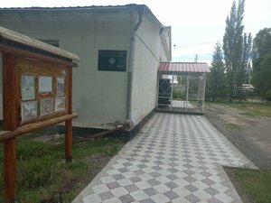Ministry Of Natural Resources, Ecology And Technical Supervision Of The Kyrgyz Republic (Togolok Moldo Street No:11Г), doğa koruma alanı  Naryn'dan