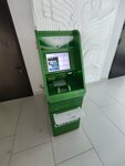 Сбербанк (Revolution Avenue No:19), atm'ler  Voronej'den