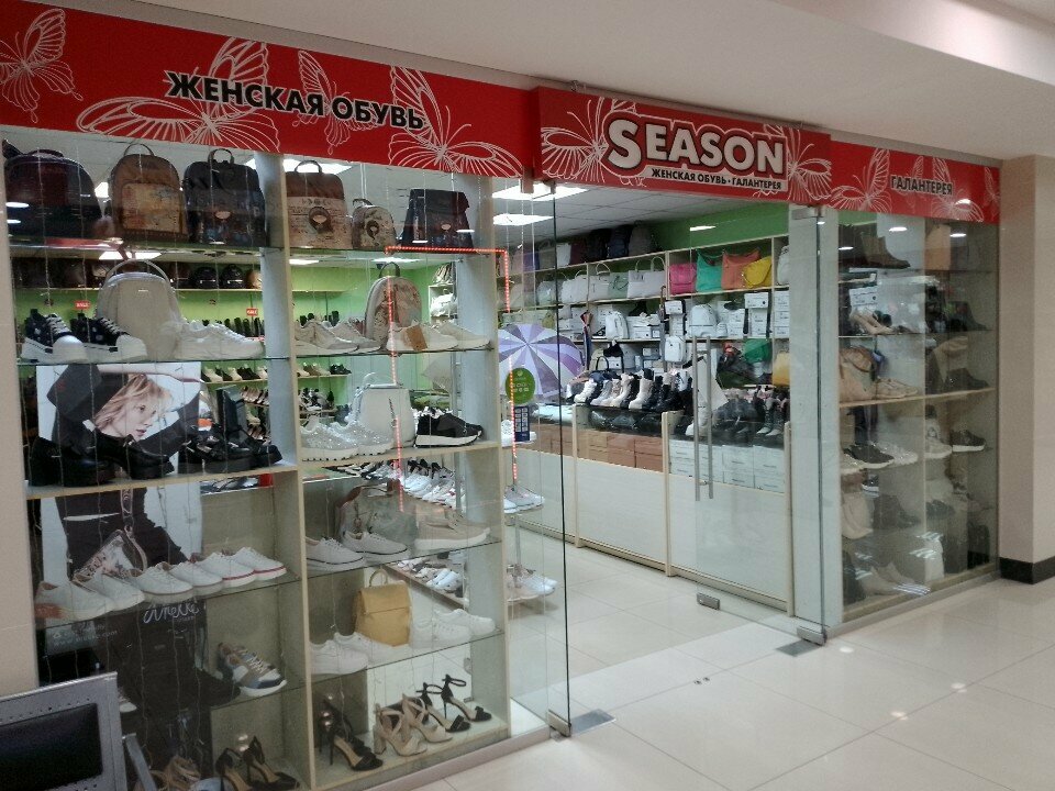Çanta ve valiz mağazaları Season, Petropavlovsk, foto