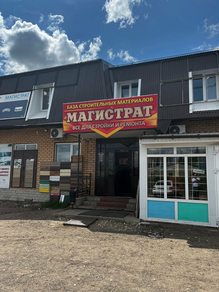 Yapı mağazası Magistrat, Tataristan, foto