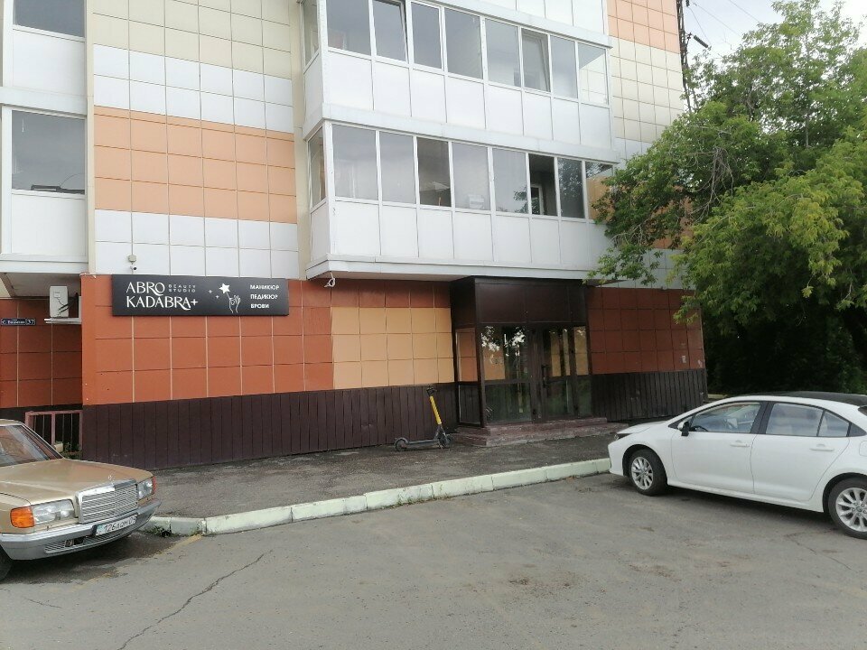 Manikür-pedikür Abro kadabra, Tomsk, foto