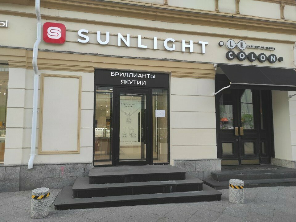 Kuyumcular Sunlight, Moskova, foto