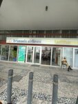 Brussels Airlines - Escritório de vendas Luanda (Luanda Province, Municipality of Luanda, Bungo), seyahat acenteleri  Loanda'dan