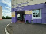 Тренажёрный зал (Republic of Mordovia, Saransk, Leninskiy rayon, Lyzhno-biatlonny tsentr), spor ve jimnastik salonları  Saransk'tan