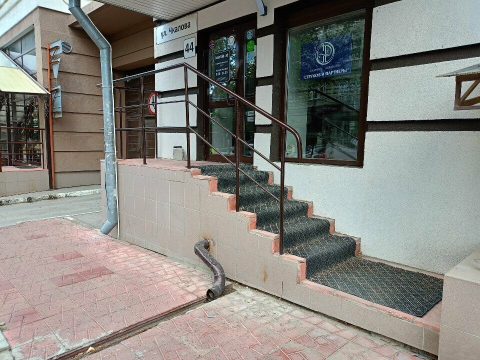 Avukatlar Струков и партнеры, Samara, foto