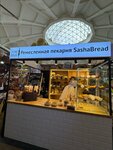 Sasha Bread (Mytnaya Street No:74), ekmek fırını  Moskova'dan