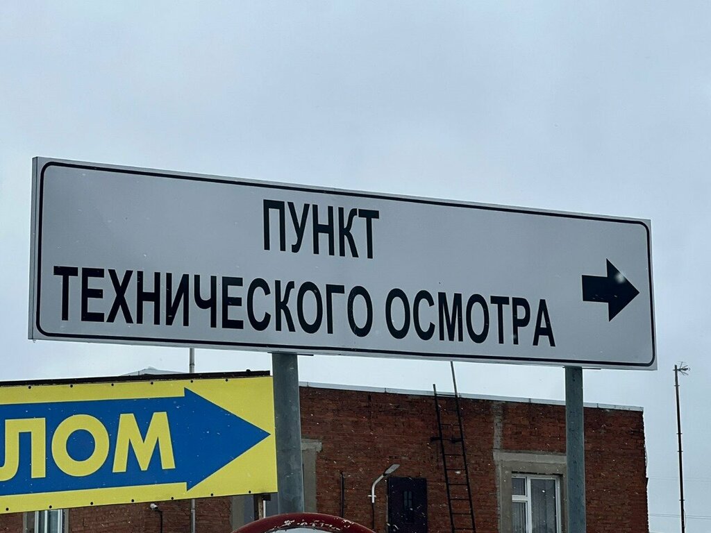 Araç sigorta şirketleri Параллель, Syktivkar, foto