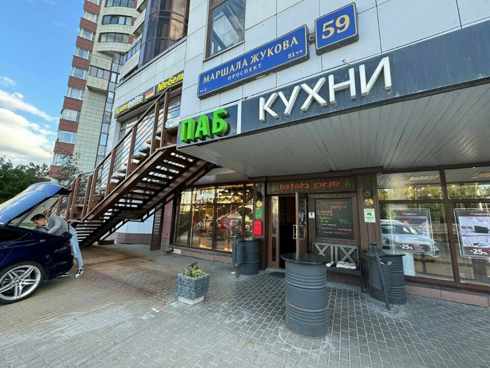 ATM'ler Sovkombank, Moskova, foto