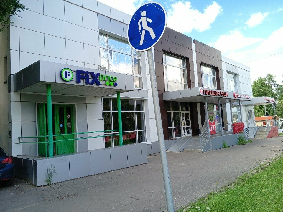 Terziler Валентина, Kolomna, foto