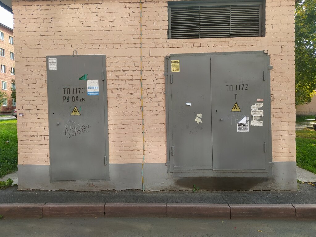 Mühendislik altyapısı Трансформаторная подстанция № 1172, Kemerovo, foto