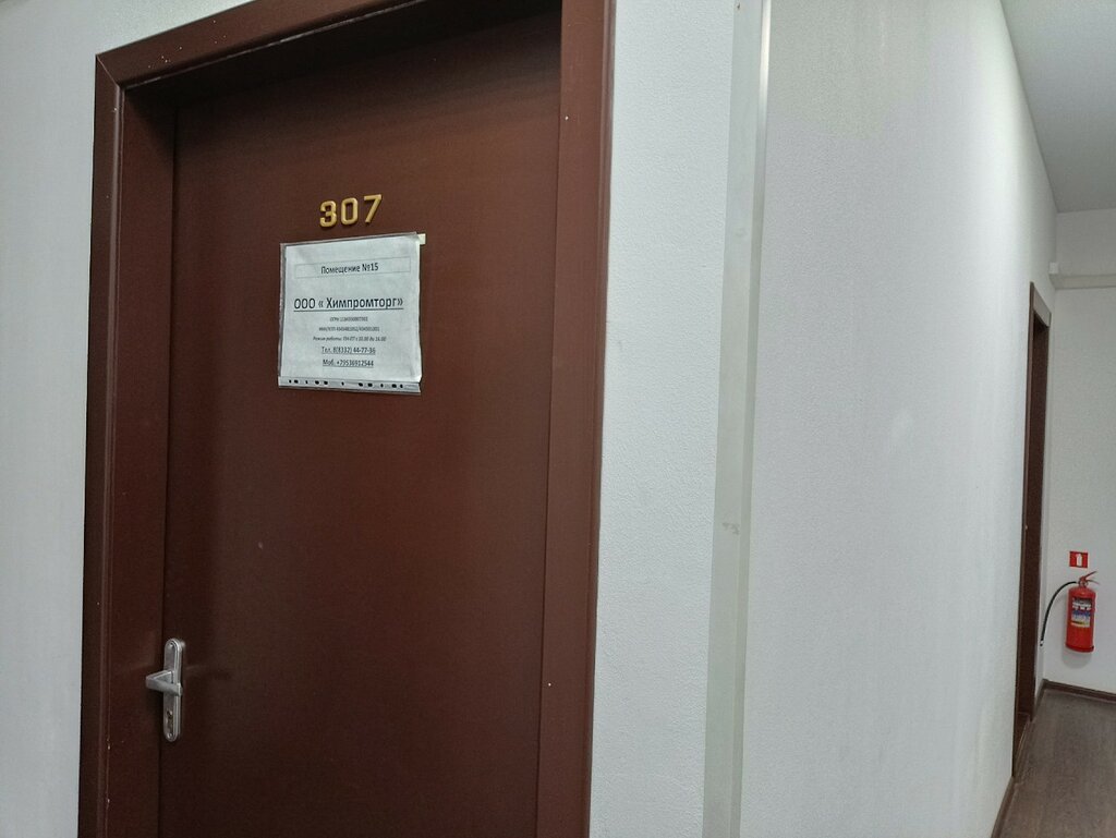 Kimyasal üretim firmaları Химпромторг, Kirov, foto