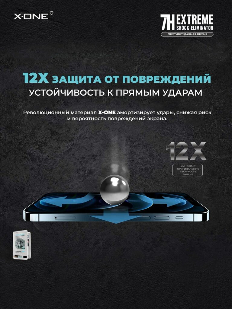 Cep telefonu aksesuarları X-ONE, Habarovsk, foto