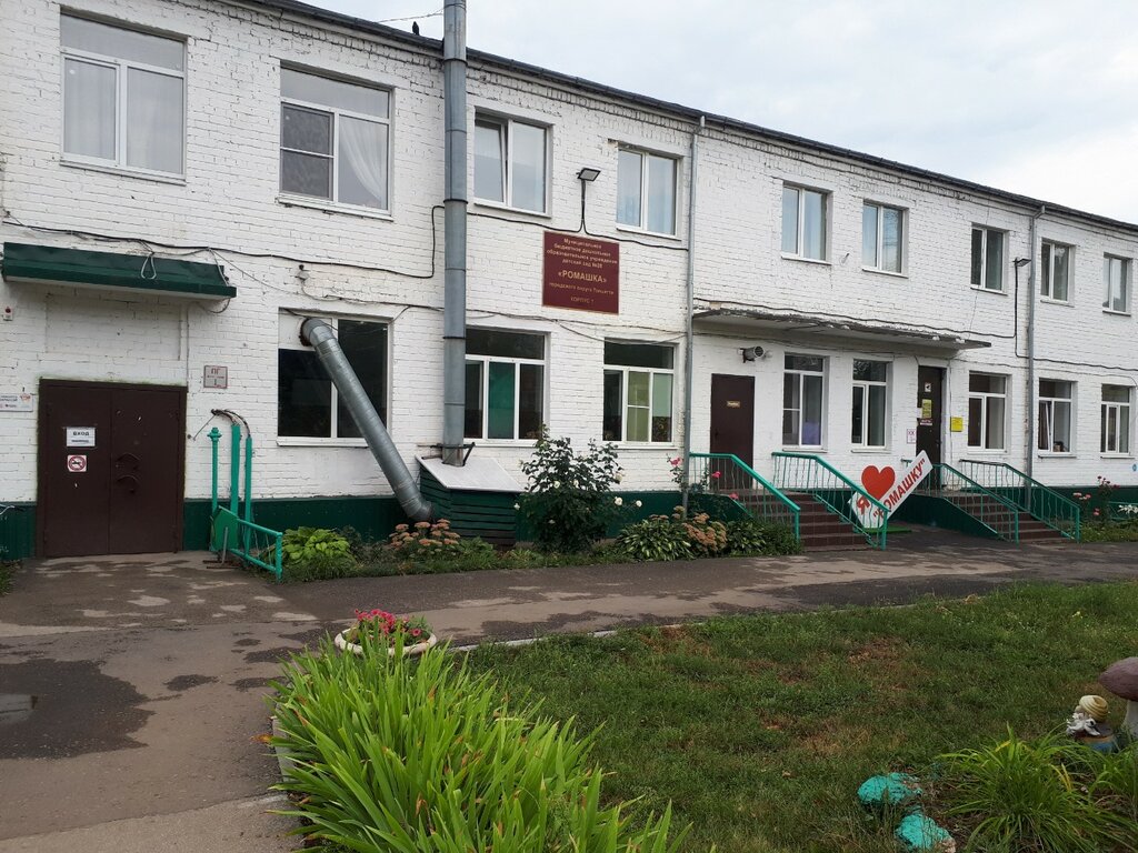 Anaokulları Kindergarten № 27 Lesovichok, Tolyatti (Togliatti), foto