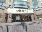 Celebrity (No:29, Samal-1 shaǵyn aýdany), kozmetoloji, kozmetik salonları  Almatı'dan