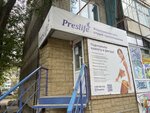 Preslife (No:36, Sovetskiy Microdistrict), kozmetoloji, kozmetik salonları  Sayanogorsk'tan
