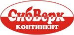 Sibverk-Kontinent (ulitsa Shakhtyorov No:35с9), toptan kırtasiye firmaları  Krasnoyarsk'tan