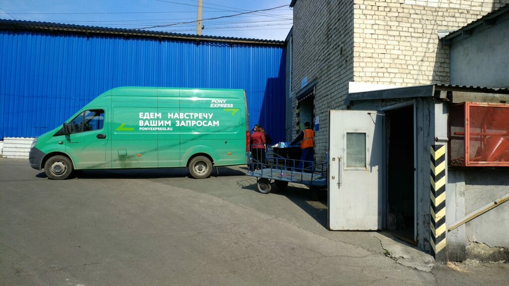 Kurye hizmetleri Pony Express, Yekaterinburg, foto