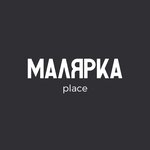 Malyarka Place (Rabochaya Street No:2Ак2), kaplama hizmetleri  Himki'den