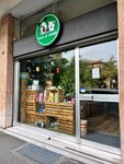Amici di ciotola (Viale 25 Aprile No:93, Ferrara), hayvancılık  Ferrara'dan