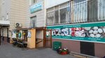 KapitalNaturProdukt (Saýran kóshesi No:5Д), market  Astana'dan