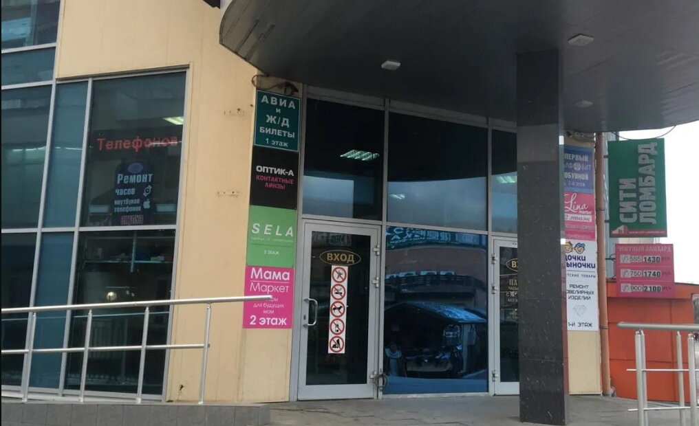 Telefon tamir servisi Krokus-service, Odintsovo, foto