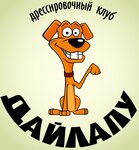 Дайлапу (Каштановая улица No:20А), hayvanat bahçesi merkezi  Sevastopol'dan